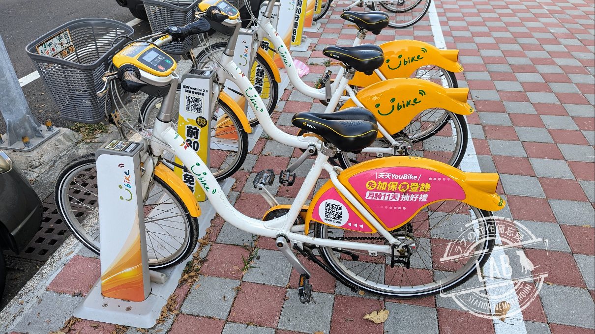 2025年2月【外国人でも使える！】台湾のレンタルサイクル「YouBike2.0」の登録方法・使い方